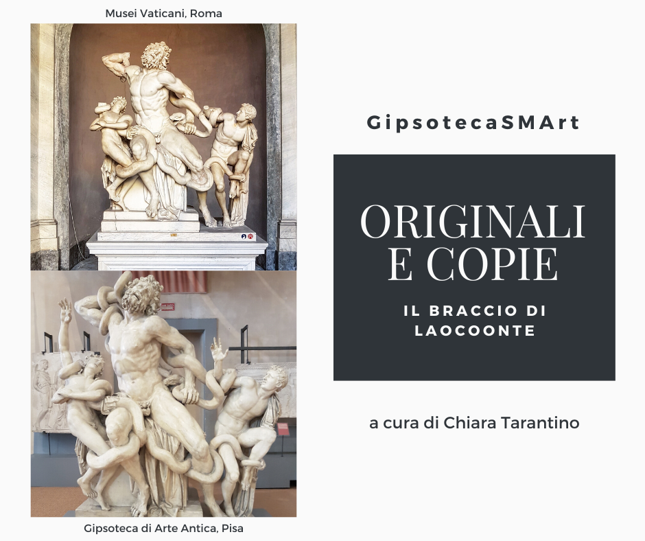 GipsotecaSMArt - Gipsoteca di Arte Antica